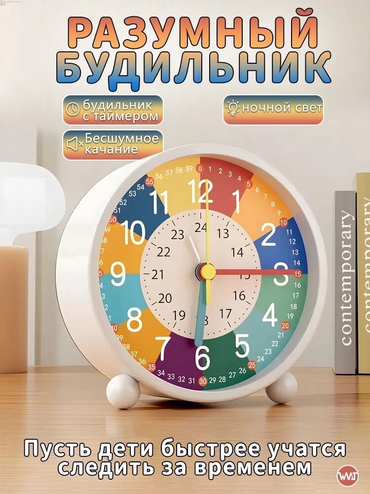 Настольные часы Кварцевые