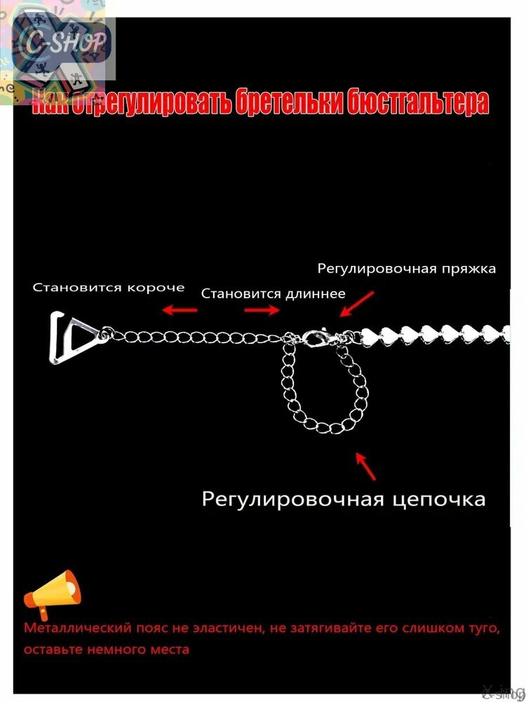 Бретели Модный ремешок для бюстгальтера — фото 1