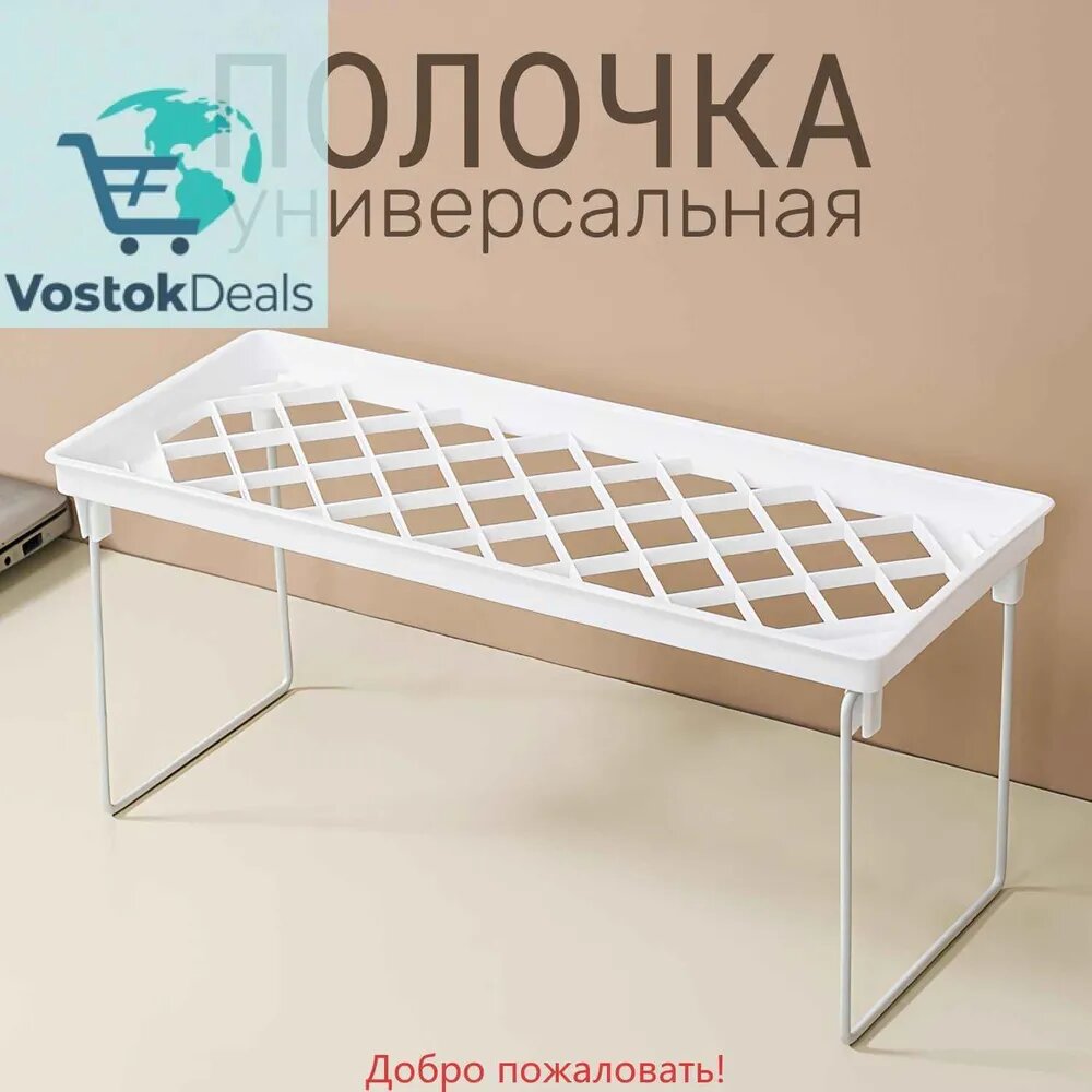 Полка, 13.50х34.50х15.50 см, 1 шт.