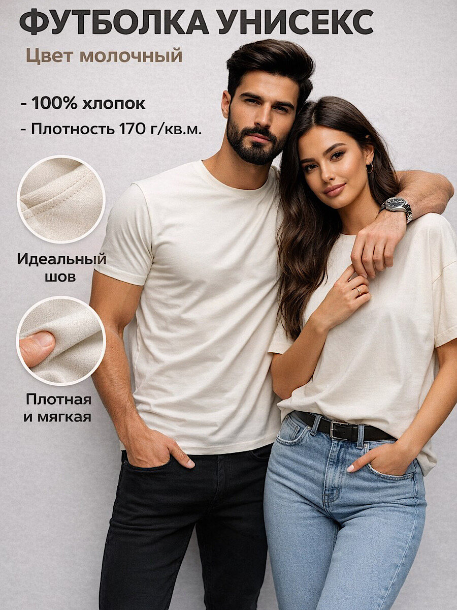 Футболка спортивная