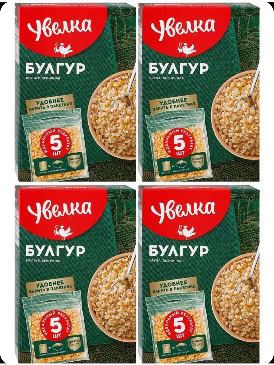 Увелка Булгур пшеничная крупа 4 уп по 5 пак*80 гр