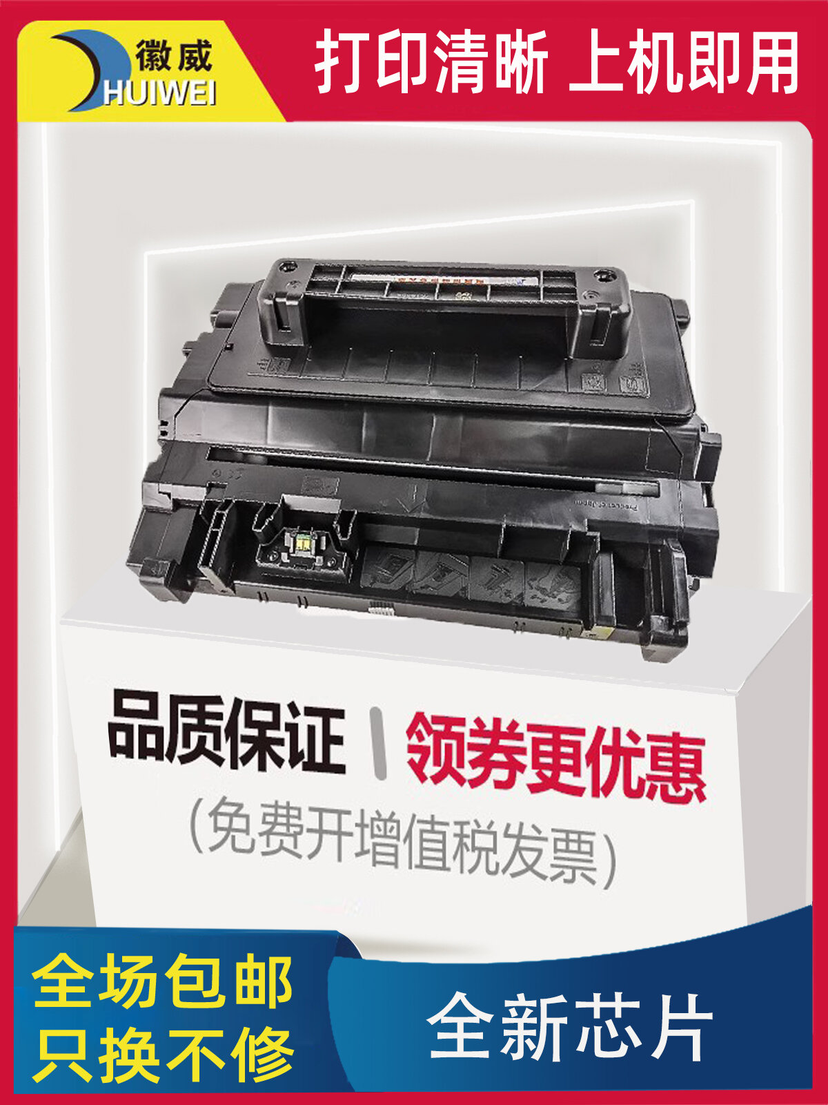 Совместимый картридж HP CE390A стандартной версии для принтеров HP LaserJet M4555, M601N, M602DN, M603N