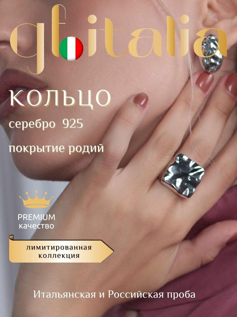 Печатка, серебро, 925 проба, родирование