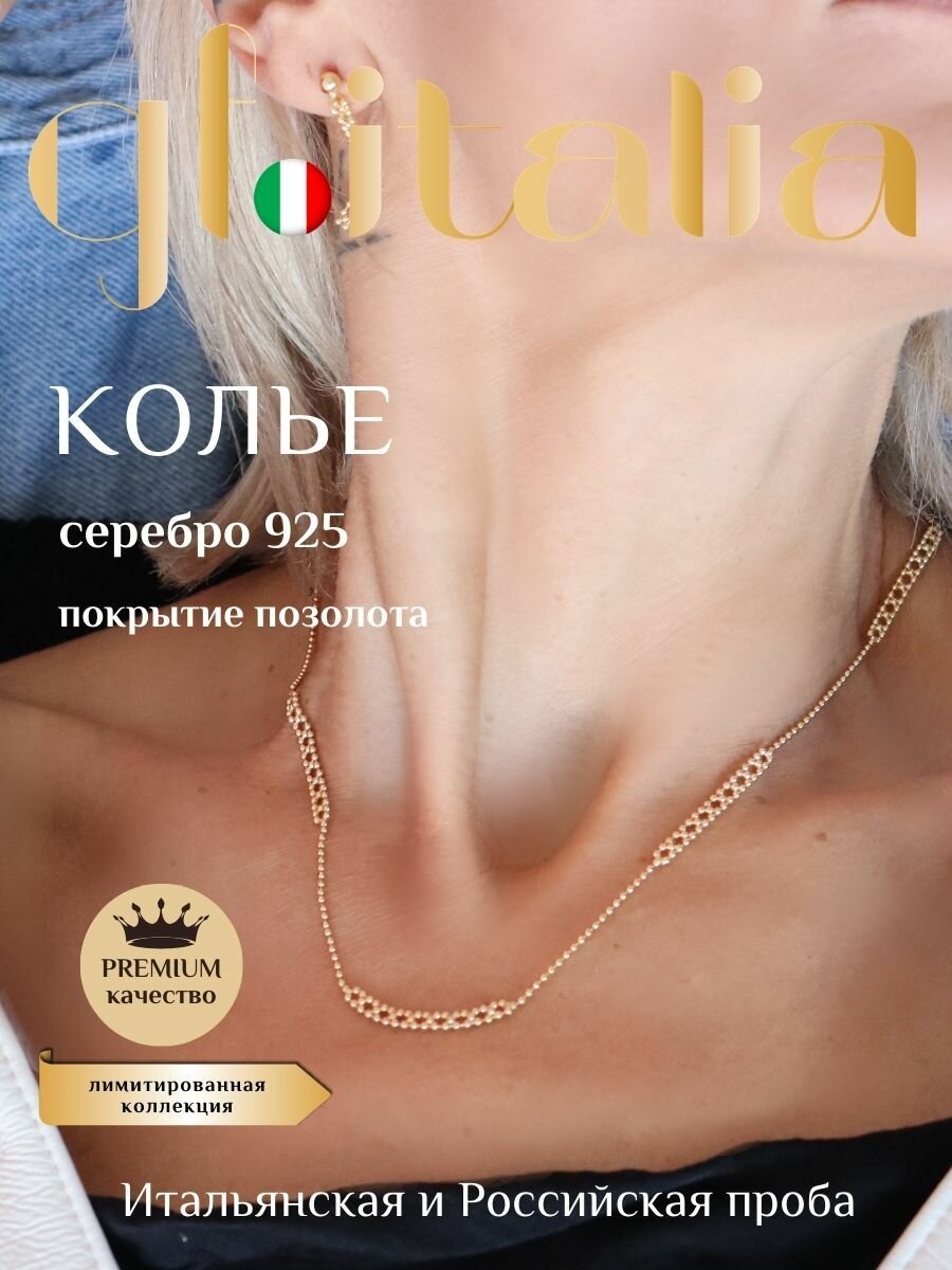 Колье, серебро, 925 проба