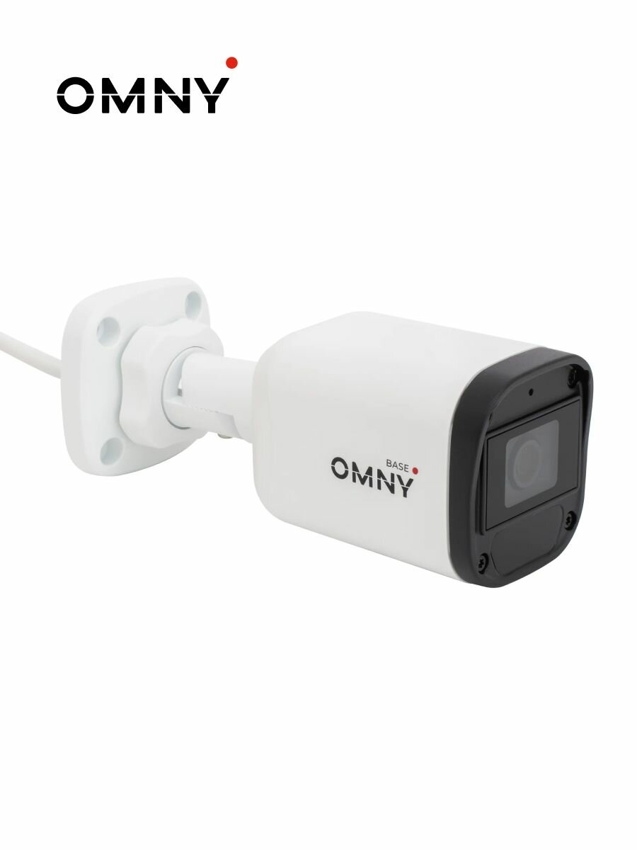 Камера сетевая буллет 2Мп OMNY Base LB-MP2M-28 с микрофоном, объектив 2.8мм, DWDR