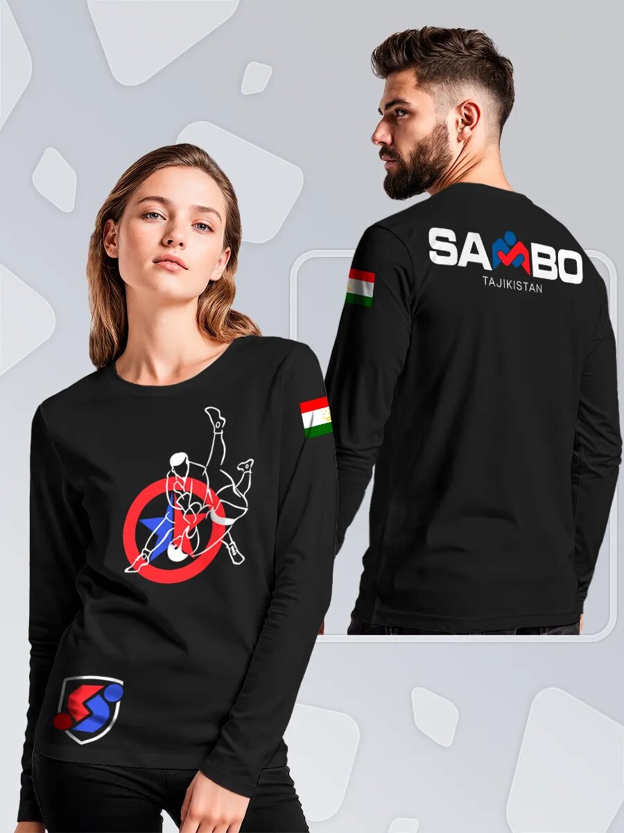Лонгслив