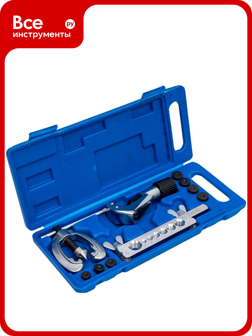Набор для развальцовки тормозных трубок VERTUL дюймовый, 10 предметов VR50232, для металлических труб с резом и кейсом