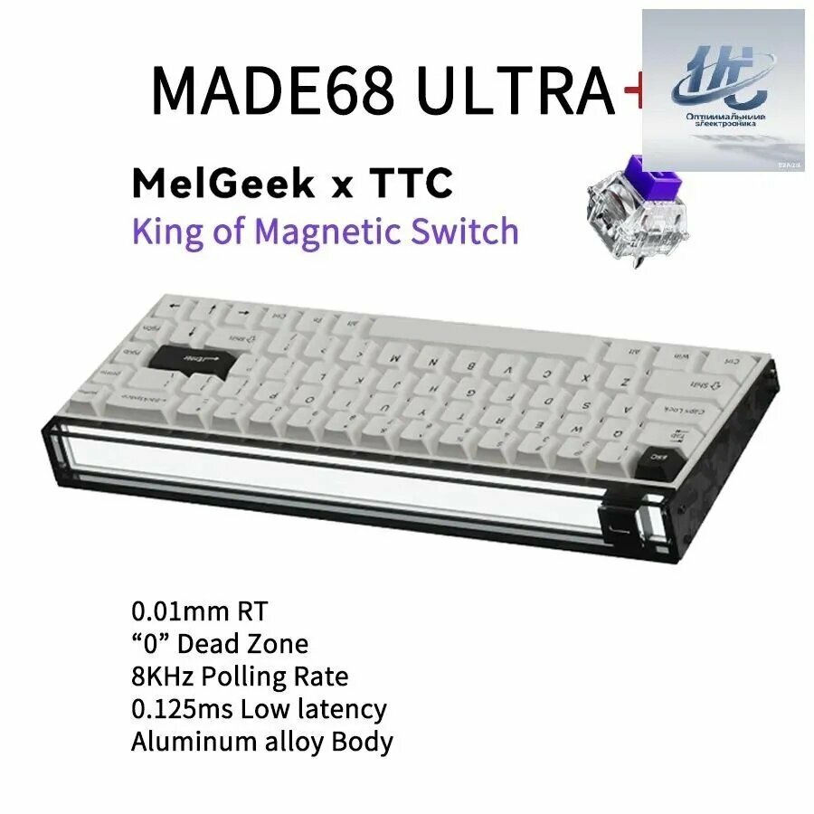 Комплект игровая клавиатура и мышь проводная Made68 Ultra+ TTC KOM Switch, Английская раскладка, белый