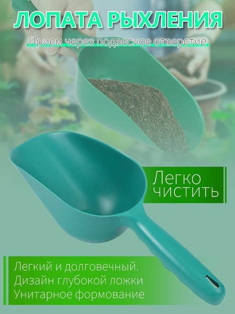 Многофункциональная лопата для рыхления почвы
