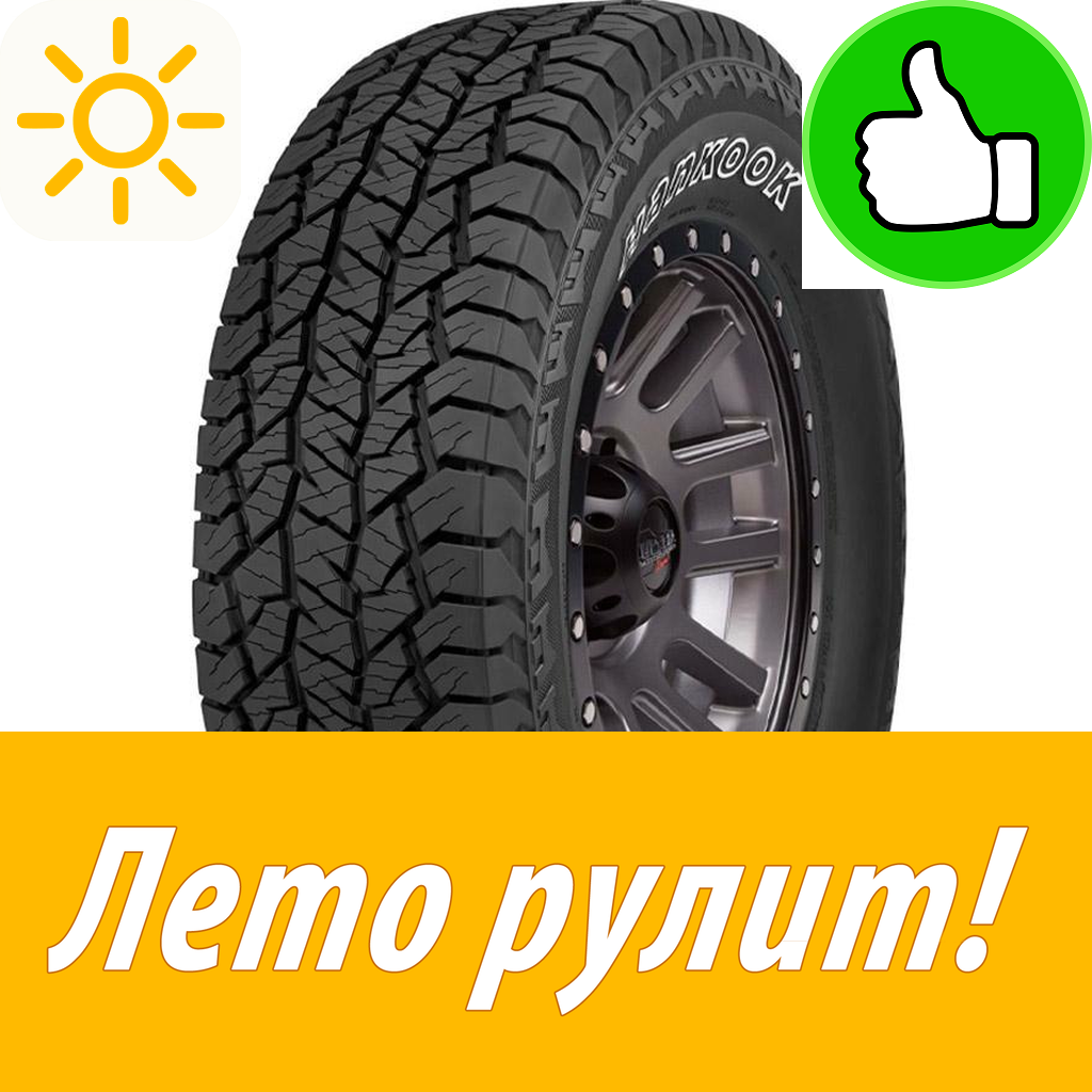 Летняя Шина Hankook 265/60 R18 Dynapro At2 Rf11 114T для легковых автомобилей