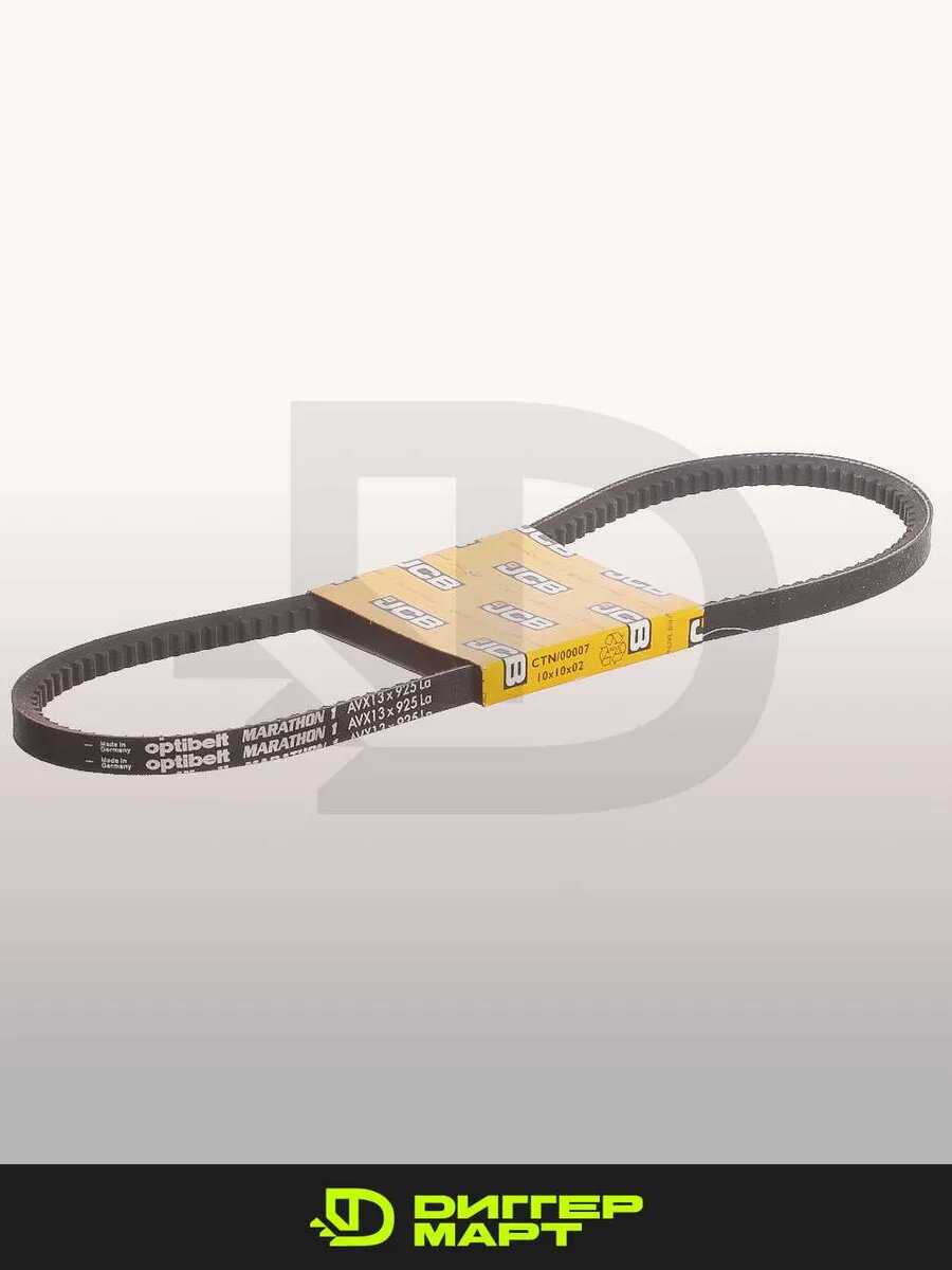Ремень JCB 333/R8357