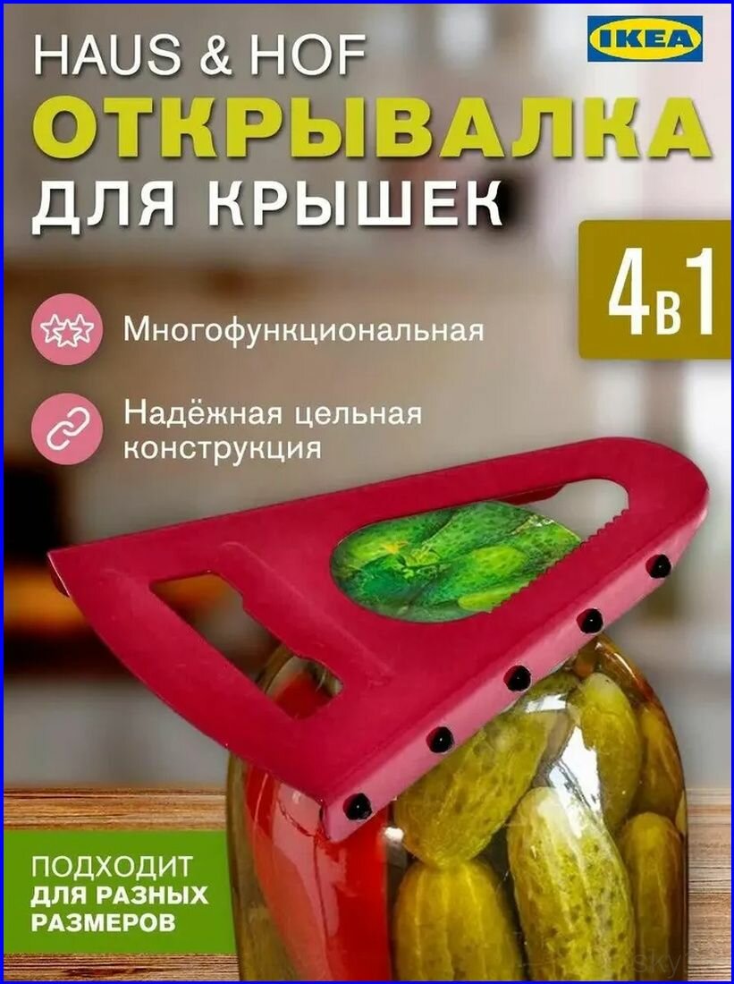 Штопор