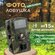 Фотоловушка 16 Мп с датчиком движения и ночной съемкой, Full HD 1920*1080, для о...