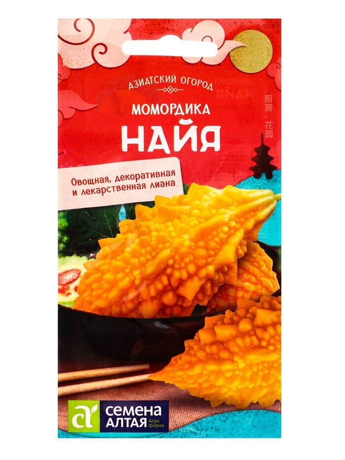 Семена Момордика «Найя», 4 шт, «Семена Алтая»