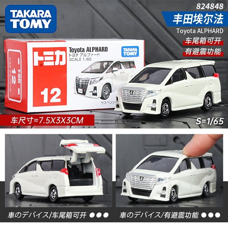 Модель автомобиля Toyota Alphard фургон 1:64 масштаб алюминиевая игрушка