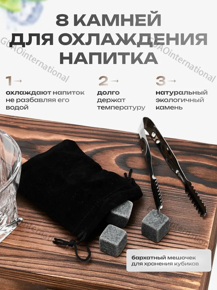 Подарочный набор для виски с камнями, 15 предметов, деревянный кейс — фото 1