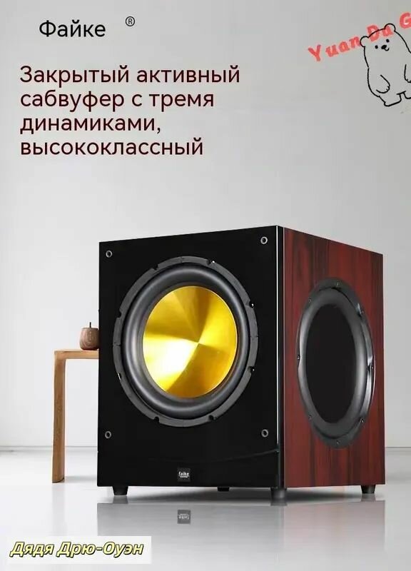 Домашний кинотеатр