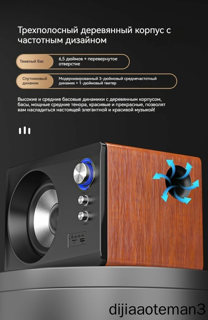Компьютерная акустика — фото 1