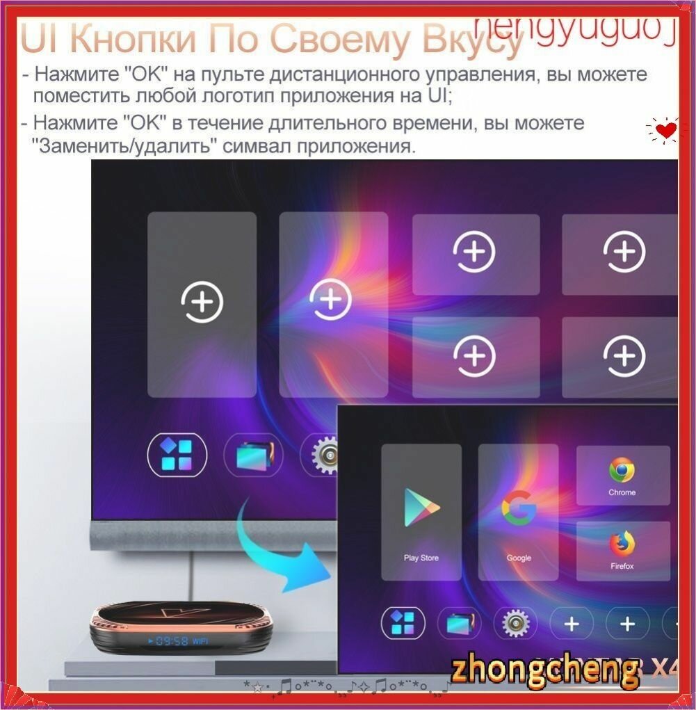 Караоке-система — фото 1