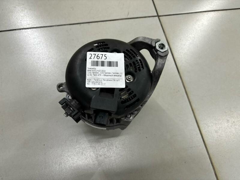 Генератор BMW 4-series F32 2013-2020