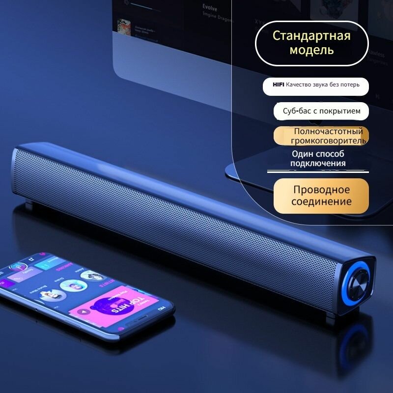 Музыкальный центр