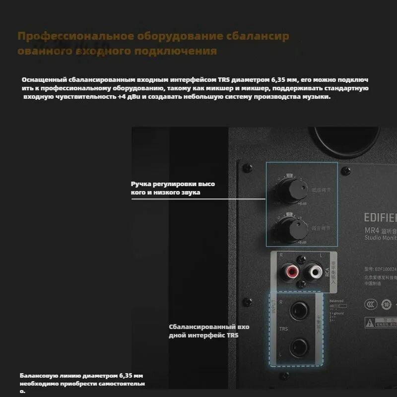 Компьютерная акустика — фото 1