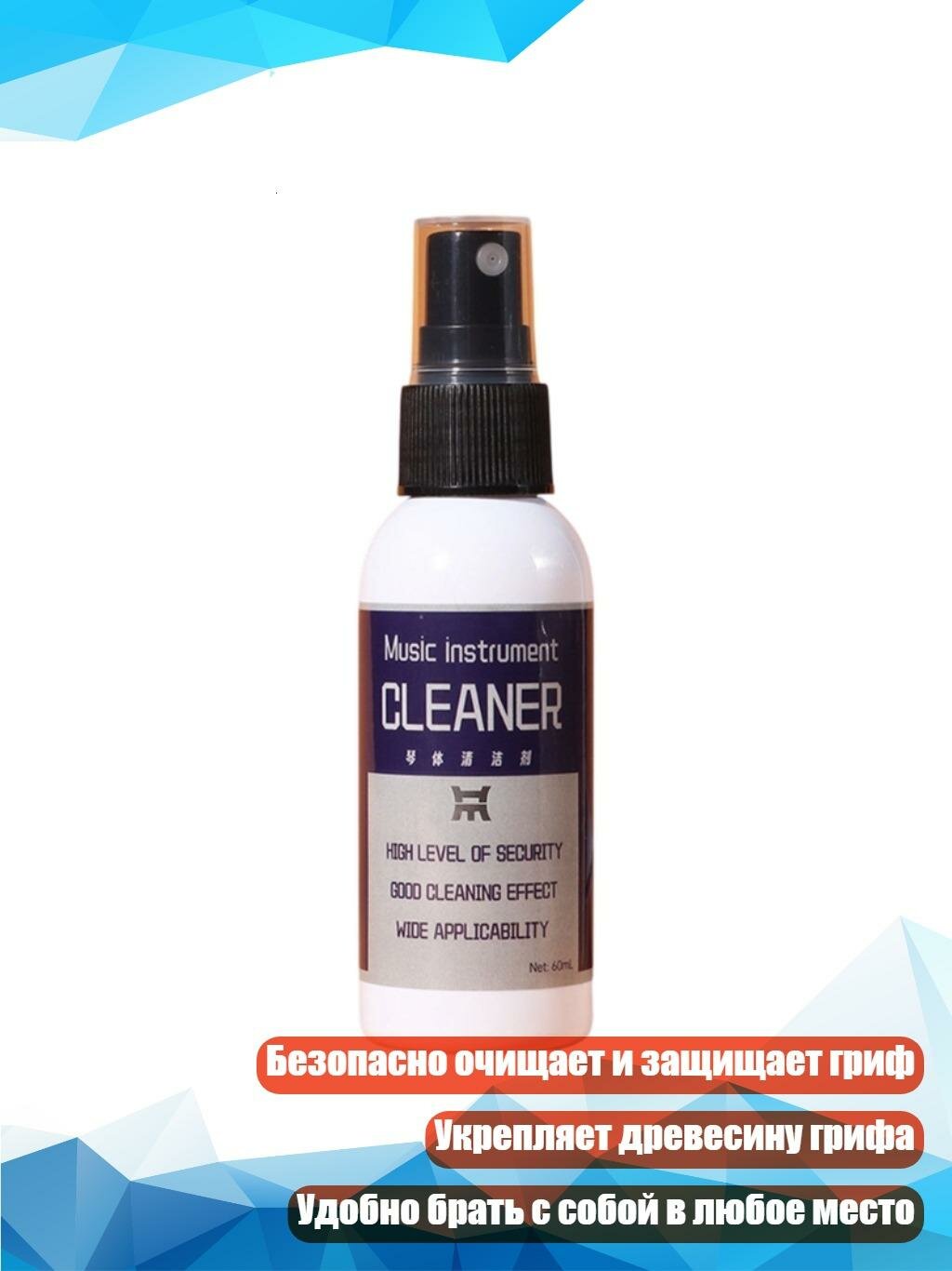Натуральное лимонное масло для ухода за грифом гитары, Очиститель корпуса фортепиано