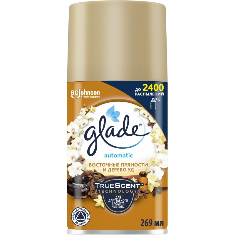 Освежитель воздуха Glade "Automatic", Восточные пряности и Дерево Уд, запасной баллон, 269 мл