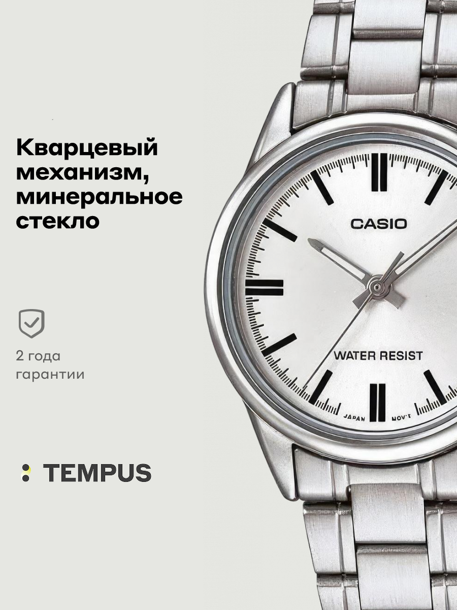 Наручные часы Collection