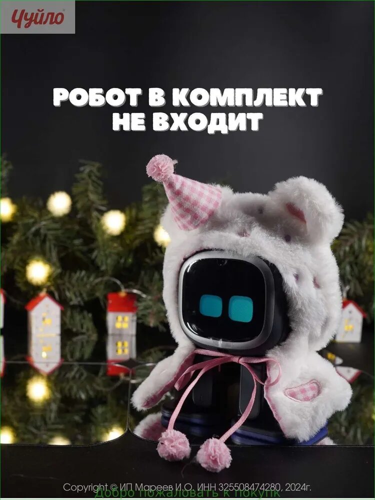 Одежда для кукол — фото 1