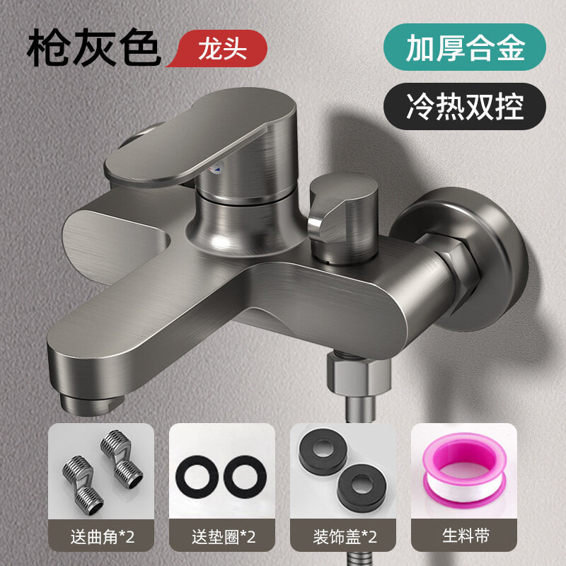 [2026] Смесительный клапан для горячей и холодной воды, цельномедный душевой комплект с переключателем для душевой лейки, тройной смесительный душевой кран для ванной комнаты.