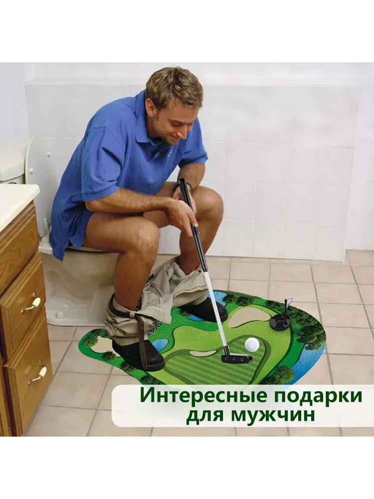 Мини-гольф — фото 1