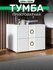 Тумба напольная с двумя выдвижными ящиками, KRAVSON, 45х38х43 см
