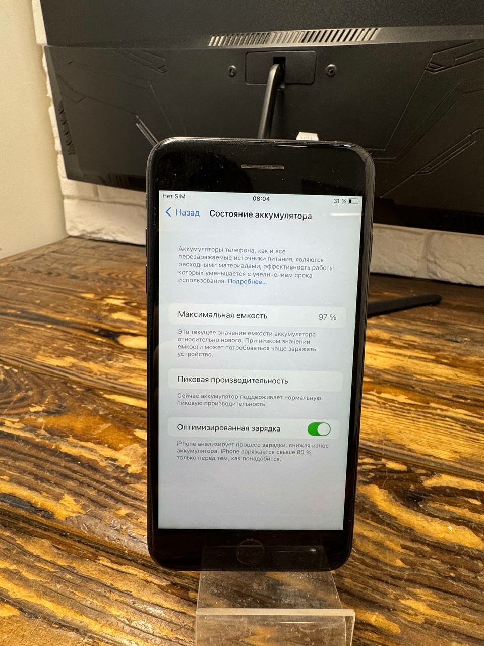 Apple iPhone 7 Plus 128gb Black [LL/A]