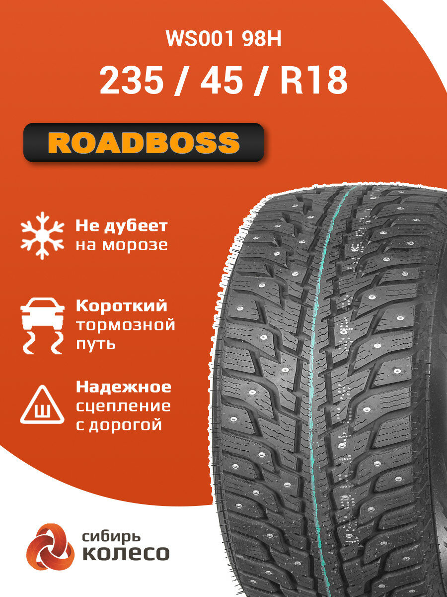235/45R18 Roadboss WS001 98H шип