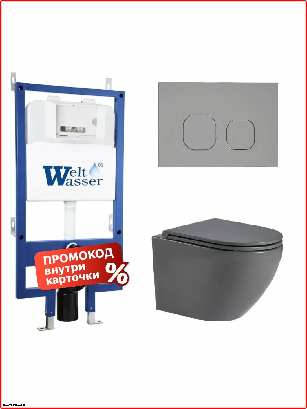 Комплект унитаза с инсталляцией и кнопкой WELTWASSER Benigna 54,5x14x113,5, фаянс, овальная, подвесной, микролифт, безободковый, горизонтальное (в стену), серый
