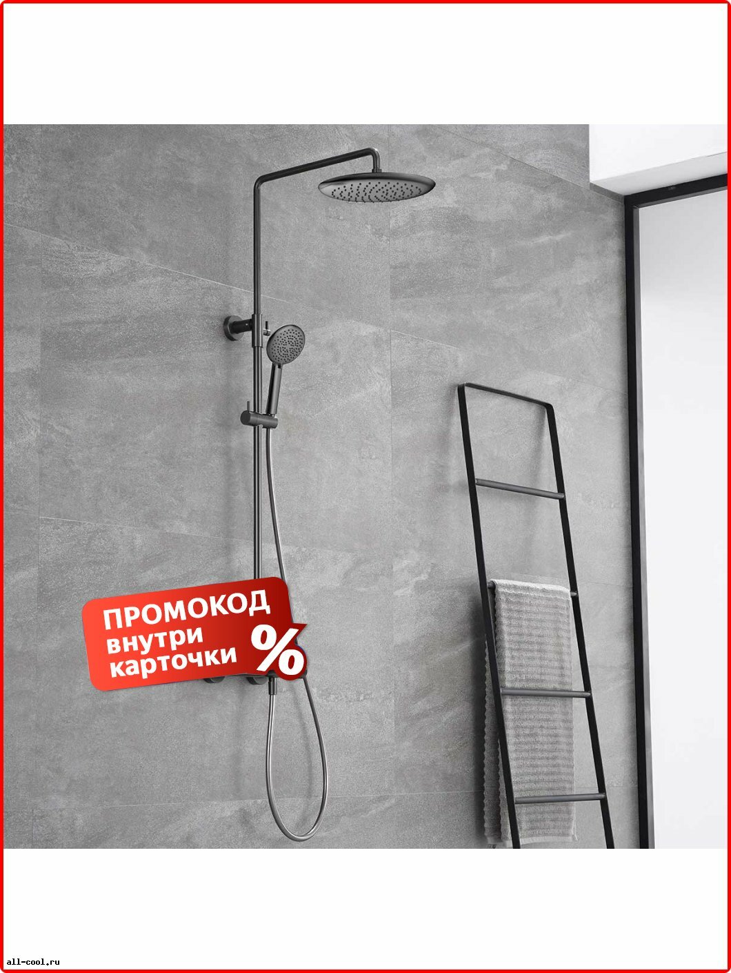 Душевая стойка Vincea Mose11 29,4x29,4x140,7, латунь, круглая, термостат, серебристый