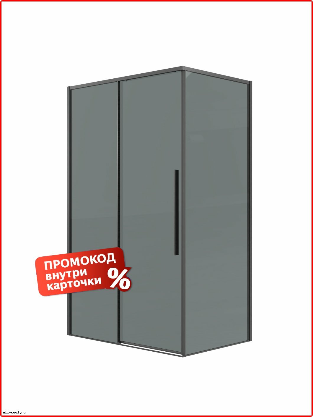 Душевой уголок Grossman Gian 110x90, прямоугольная, тонированное, черный, раздвижные, без поддона в комплекте