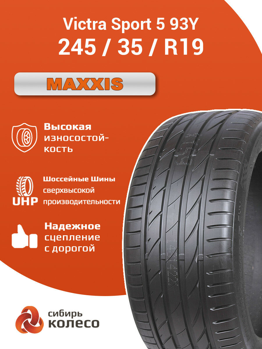245/35R19 Maxxis Victra Sport 5 93Y