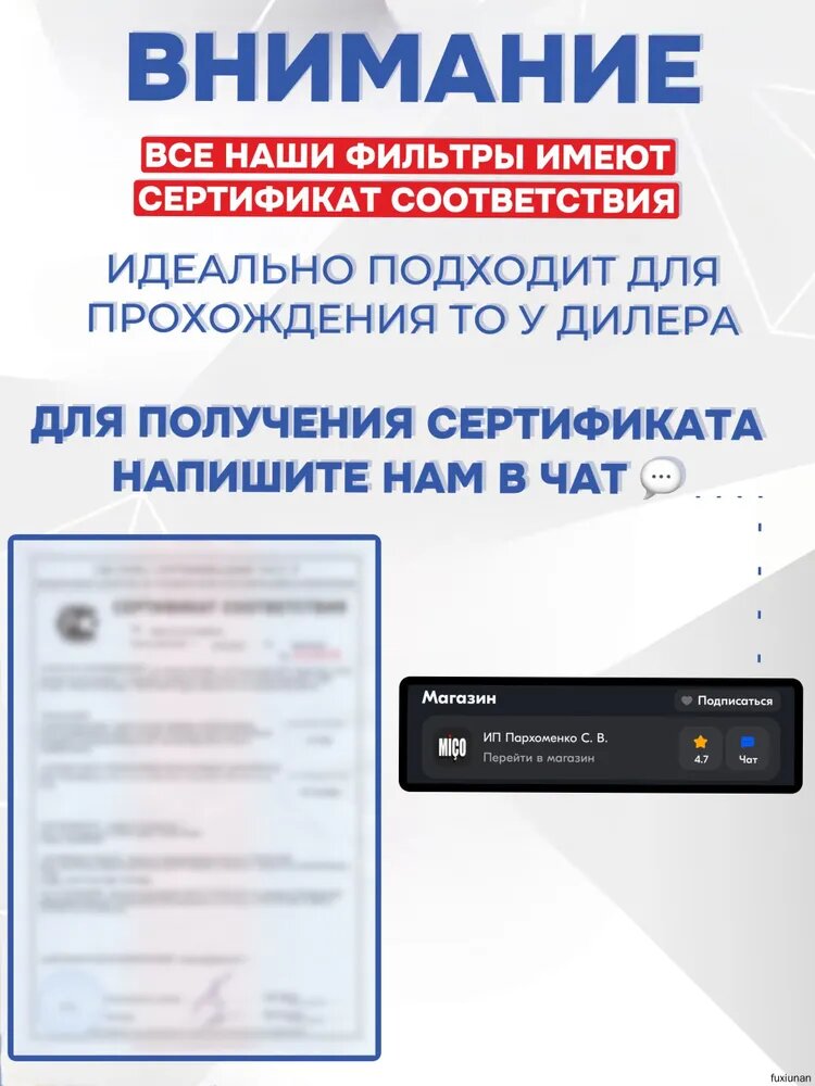 Набор для ТО GEELY Coolray (SX11) от AutoKit-TO - Комплект из 4-х фильтров для ТО — фото 1