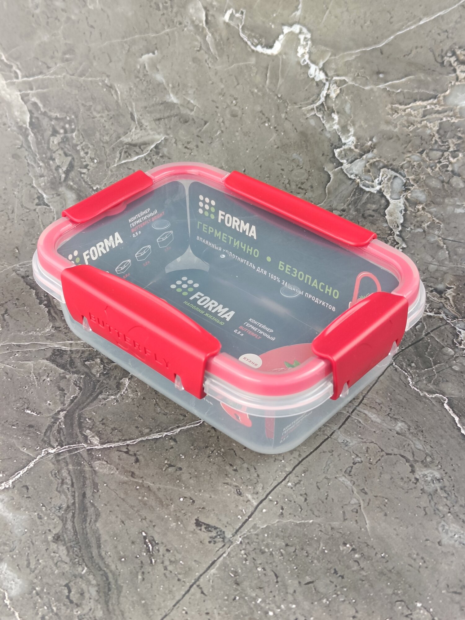 Контейнер Полимербыт Butterfly Bright, герметичный, 15.6x11.2x5.8см, 0.5л, красный