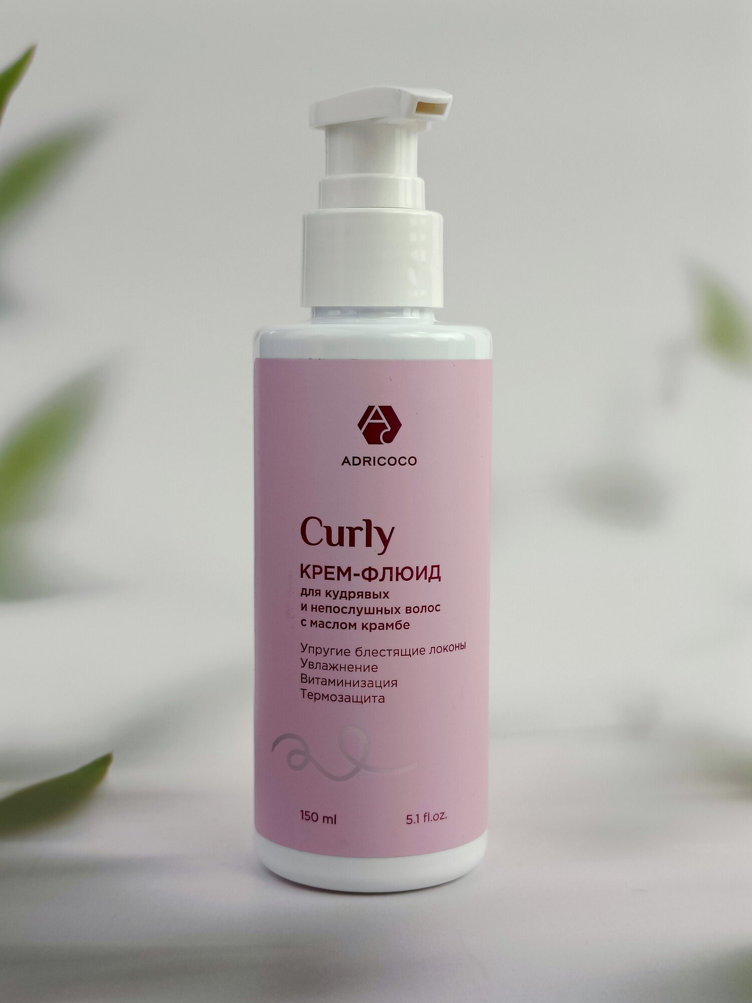 Крем-флюид для кудрявых и непослушных волос Adricoco Curly, с маслом крамбе, 150 мл