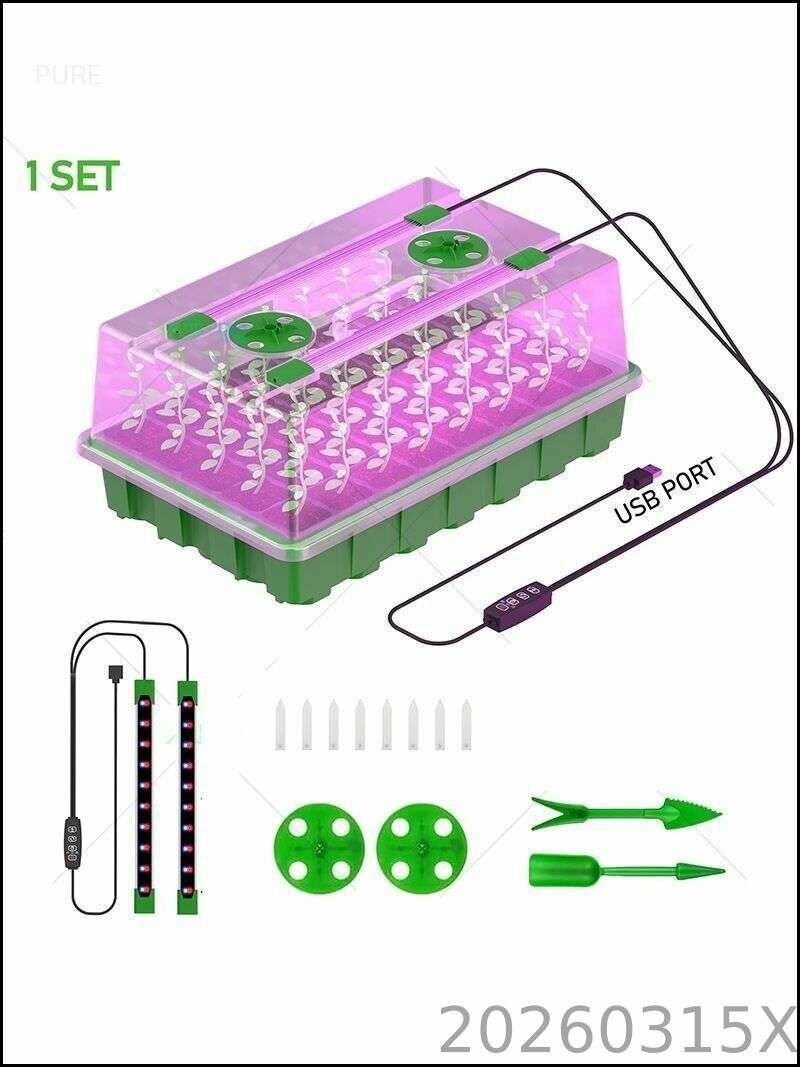 Крытая теплица для премиум рассады