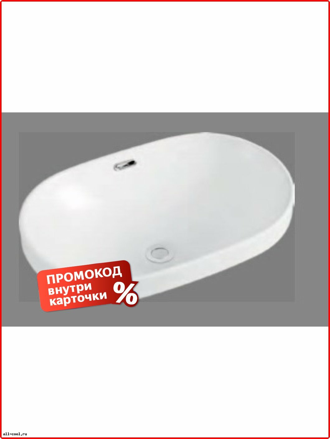 Раковина BelBagno Oreste 40x60x19, керамика, овальная, накладная, белый