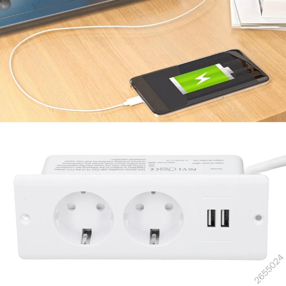 Лицевая панель для розетки/выключателя с USB, пластик, прямоугольная