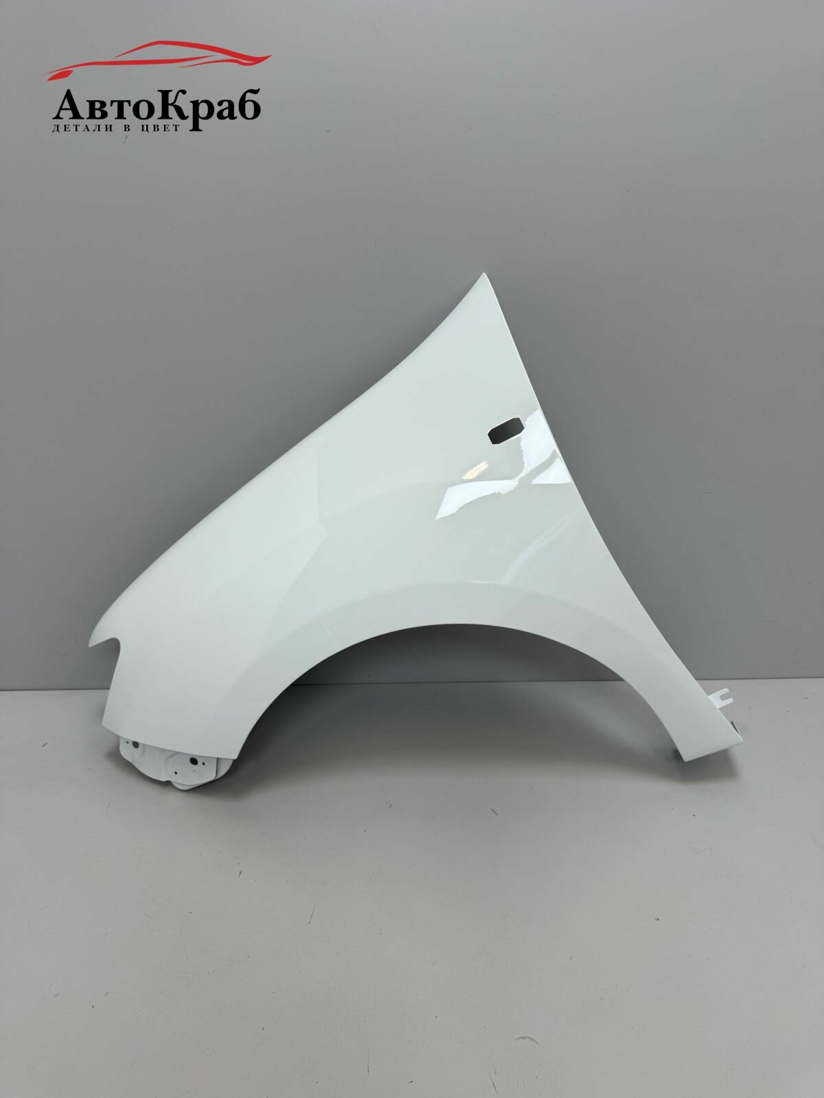 Крыло переднее левое под повторитель в цвет для Рено Логан 2 и Сандеро 2 2014 - 2022 г. 369 - белый