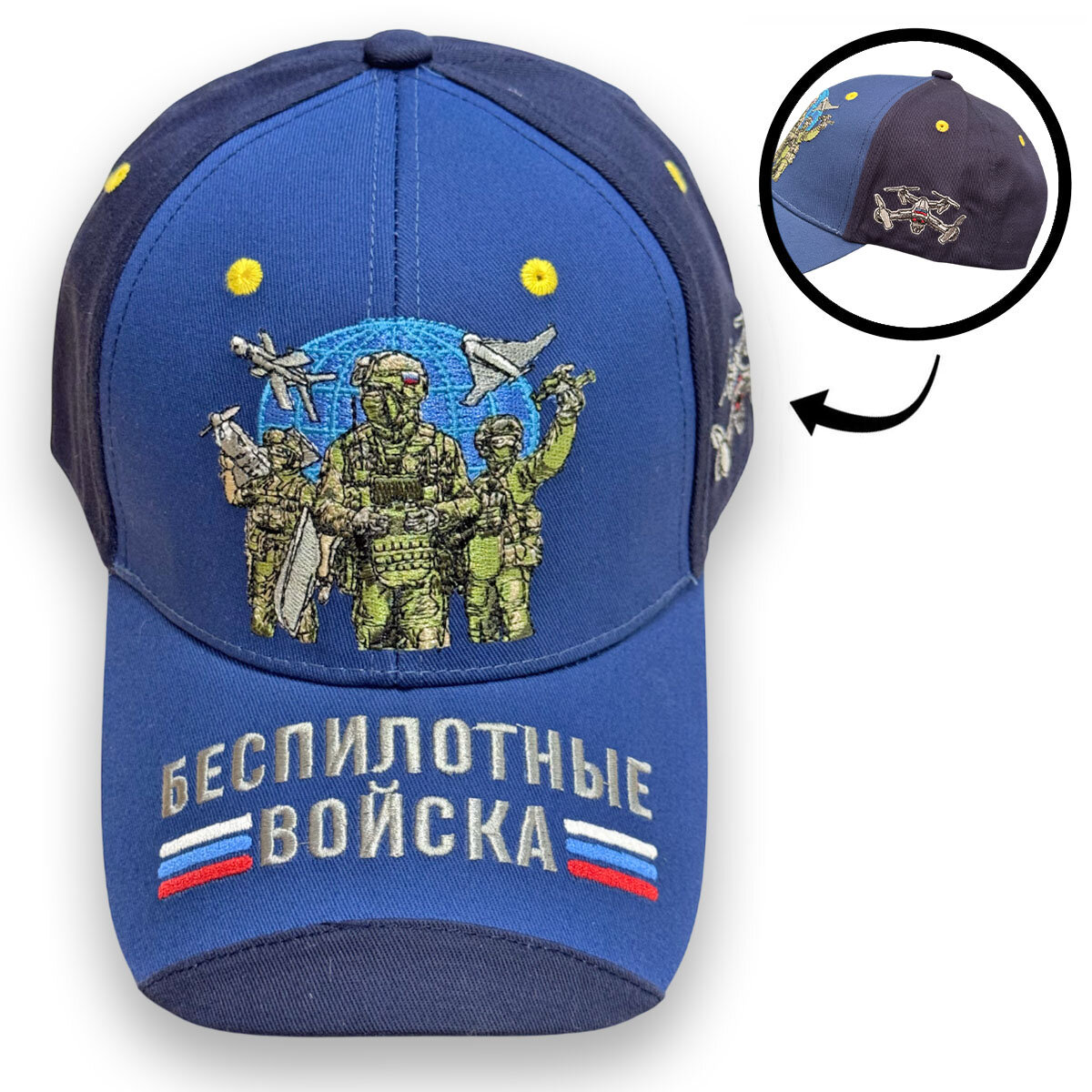 Бейсболка для мужчин и женщин