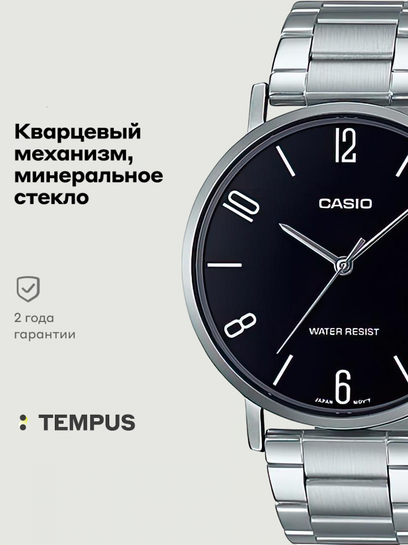 Наручные часы Collection Men