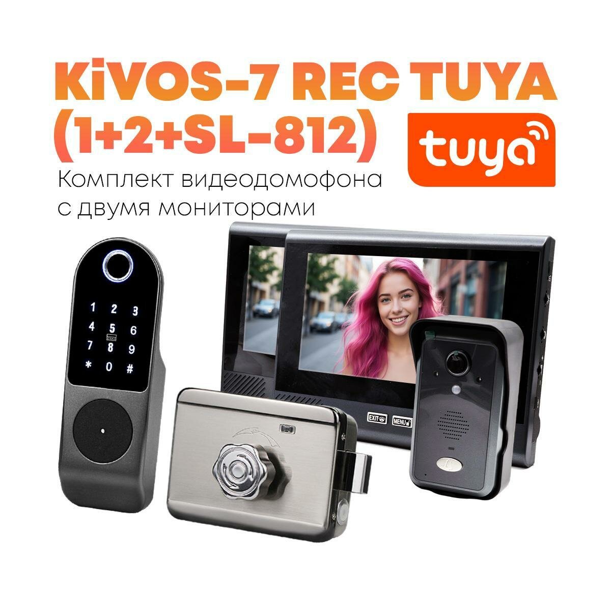 Комплект беспроводной TUYA/WiFi видеодомофон с записью и 2mp антивандальной вызывной панелью - KIWOS REC-7 (1+2+SL-812) на 2 экрана + замок с отпечатк