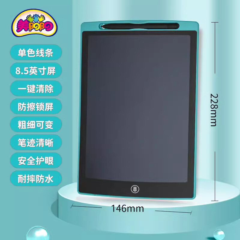 8,5-дюймовая детская электронная доска с небесно-голубым одноцветным толстым экраном и сенсорной ручкой для обучения